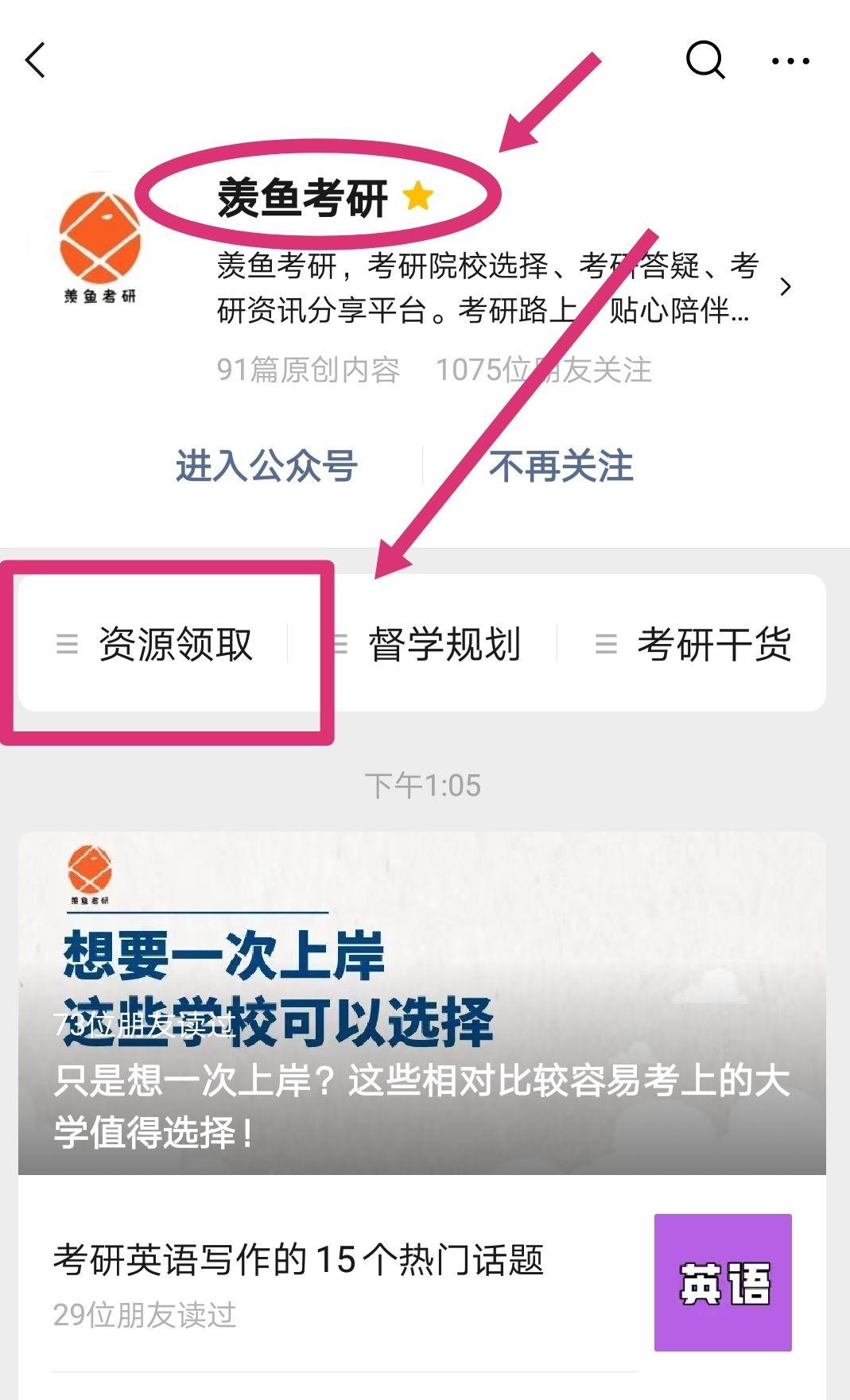如何弄到考研专业课真题？ - 知乎
