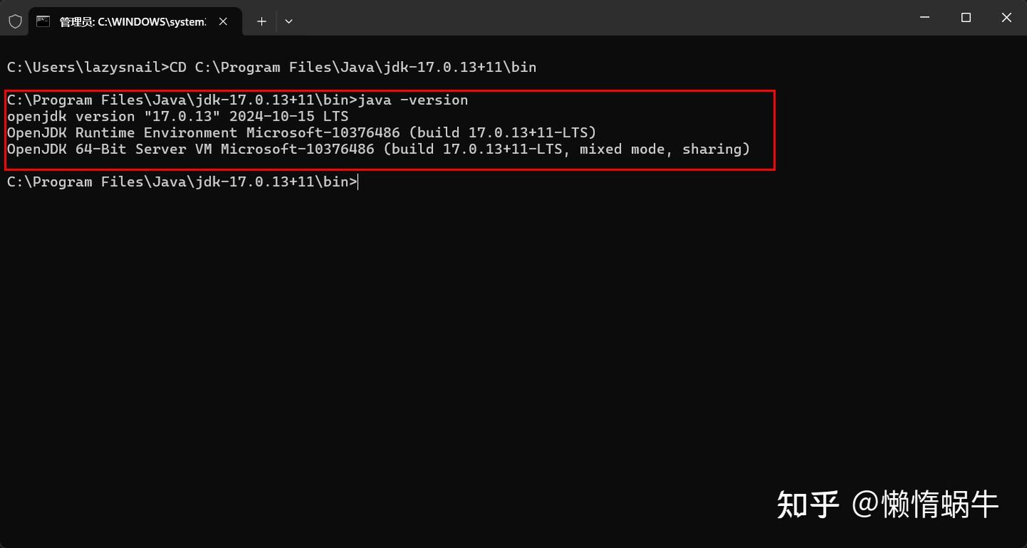 Day2 | Java开发环境安装与配置（保姆级详细版） - 知乎