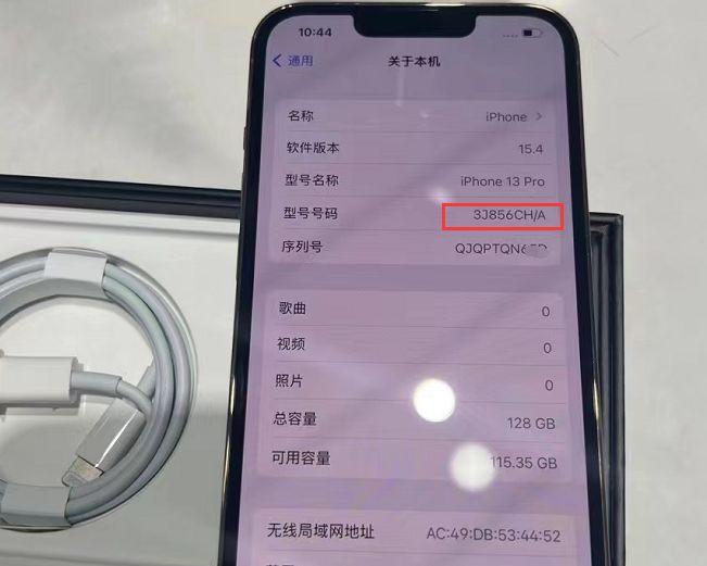 不到7000入手国行iPhone13Pro展示机，优点多，但隐患大！ - 知乎