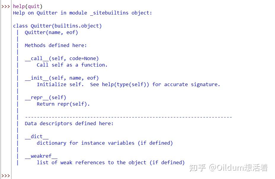 python exit()与quit()的区别是什么？ - 知乎