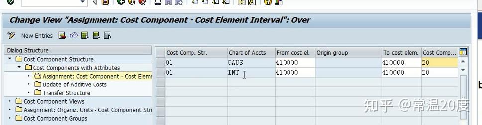 SAP-基础篇-47-CK11N中投料M、报工E和间接费用G的成本要素如何取得 - 知乎