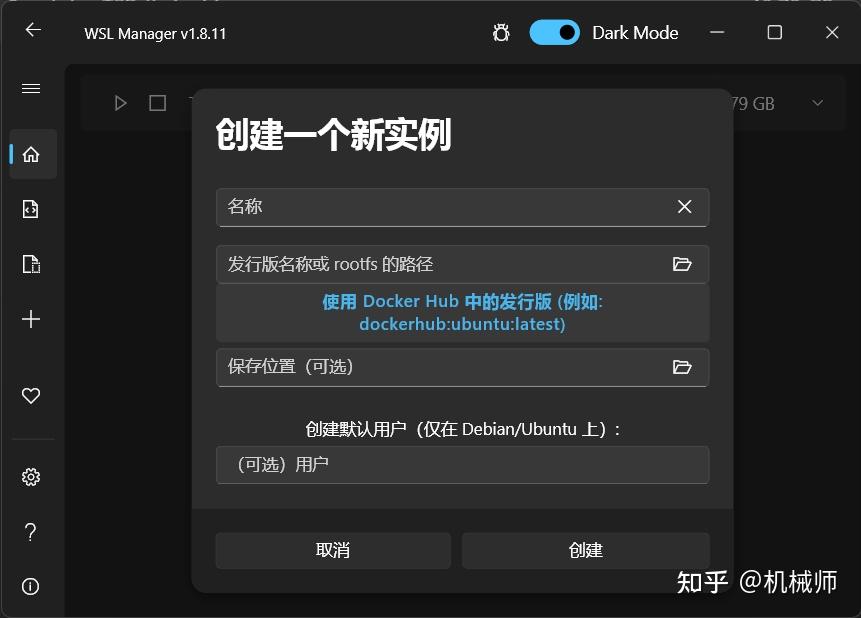 WSL2 搭建泰山派的SDK并编译测试(buildroot) - 知乎