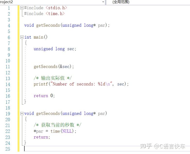 【指针】c C 精髓丨完整详细总结来了！ 知乎