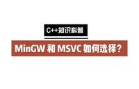 QT从MinGW转MSVC遇到的问题 - 知乎