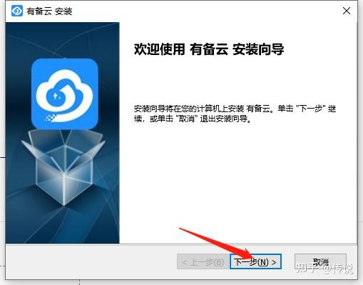 简便而可靠的方法：自动备份SQL Server数据库：有备云SQL Server云备份 - 知乎