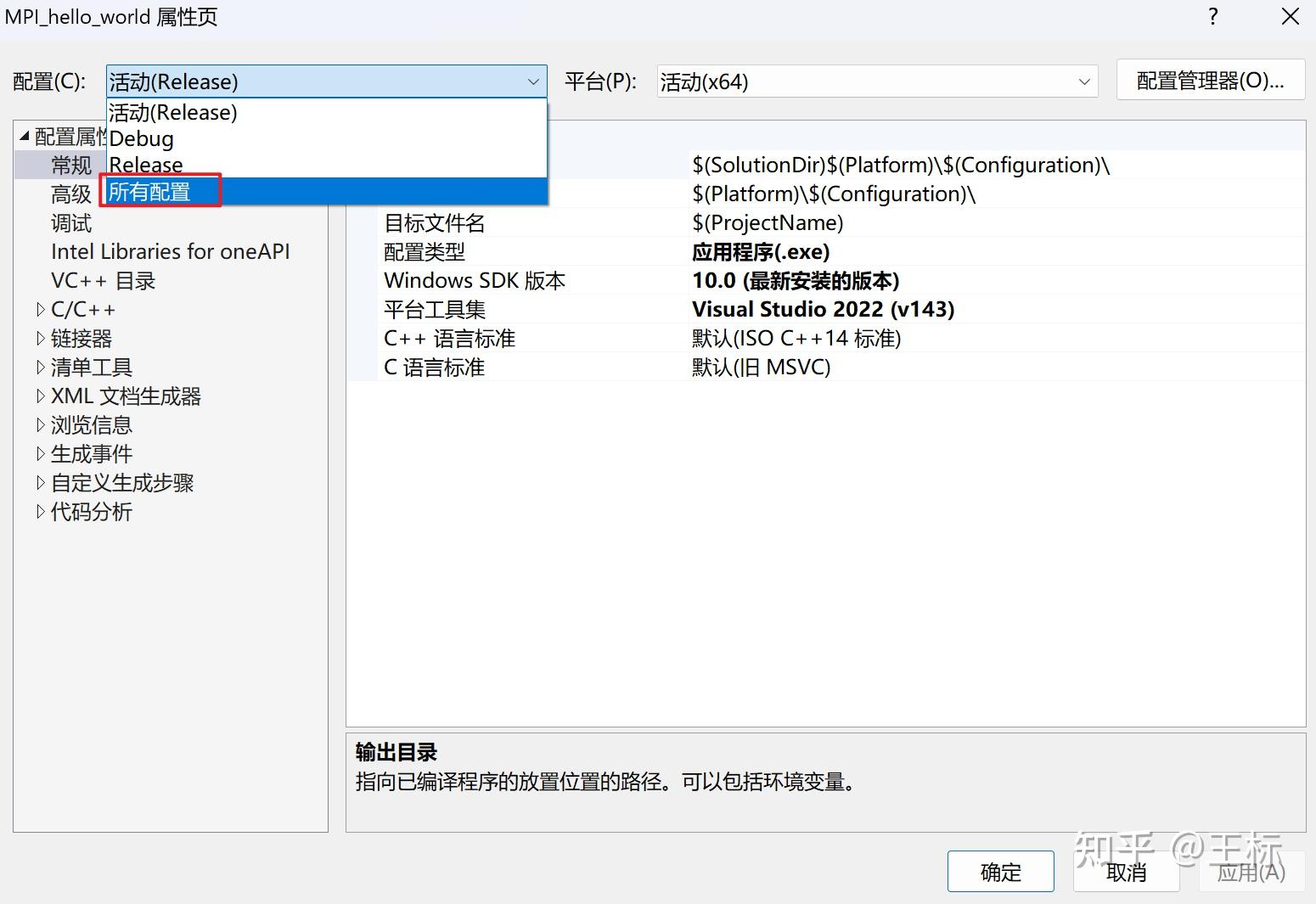 MPICH2安装教程 - 知乎
