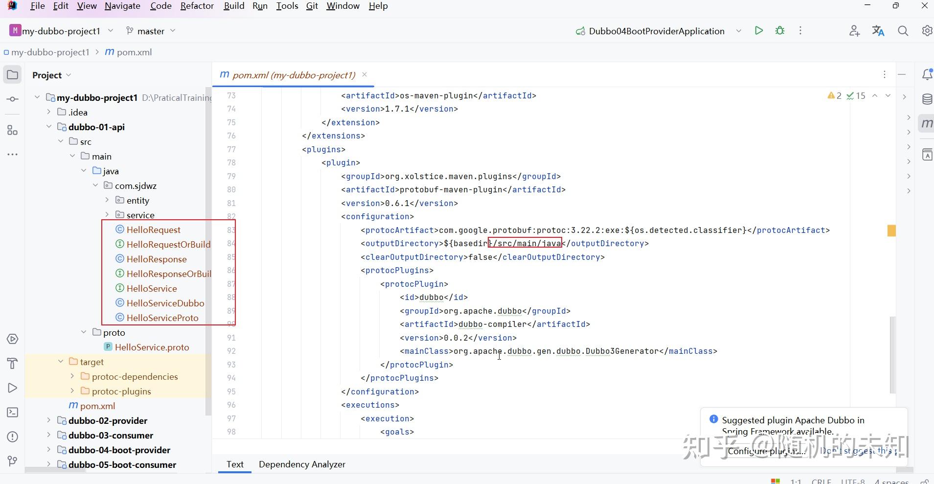 Dubbo3应用开发—Dubbo序列化方案(Kryo、FST、FASTJSON2、ProtoBuf序列化方案的介绍和使用) - 知乎