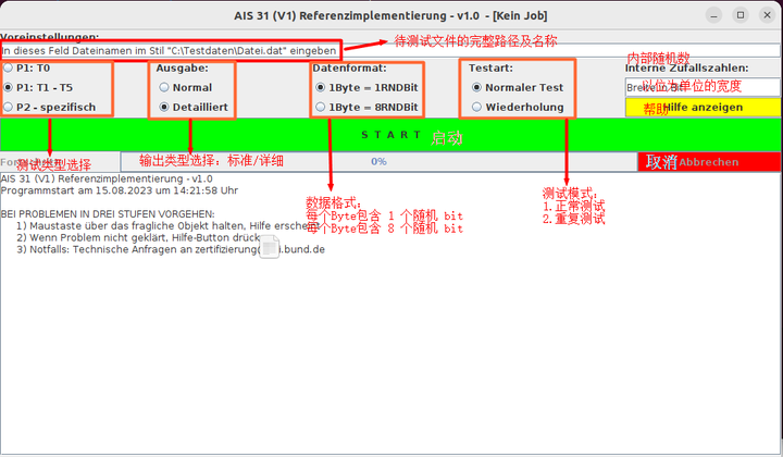 使用BSI AIS-31 测试随机数发生器性能 - 知乎