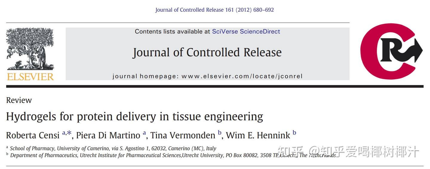Journal of Controlled Release综述：用于组织工程中蛋白质递送的水凝胶 - 知乎