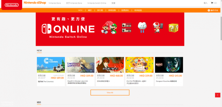 剁手更方便!香港任天堂上线港服eShop网页版 - 知乎