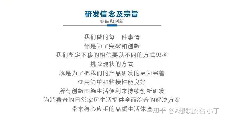 粘接abs塑料,可以选择这6款胶水 知乎