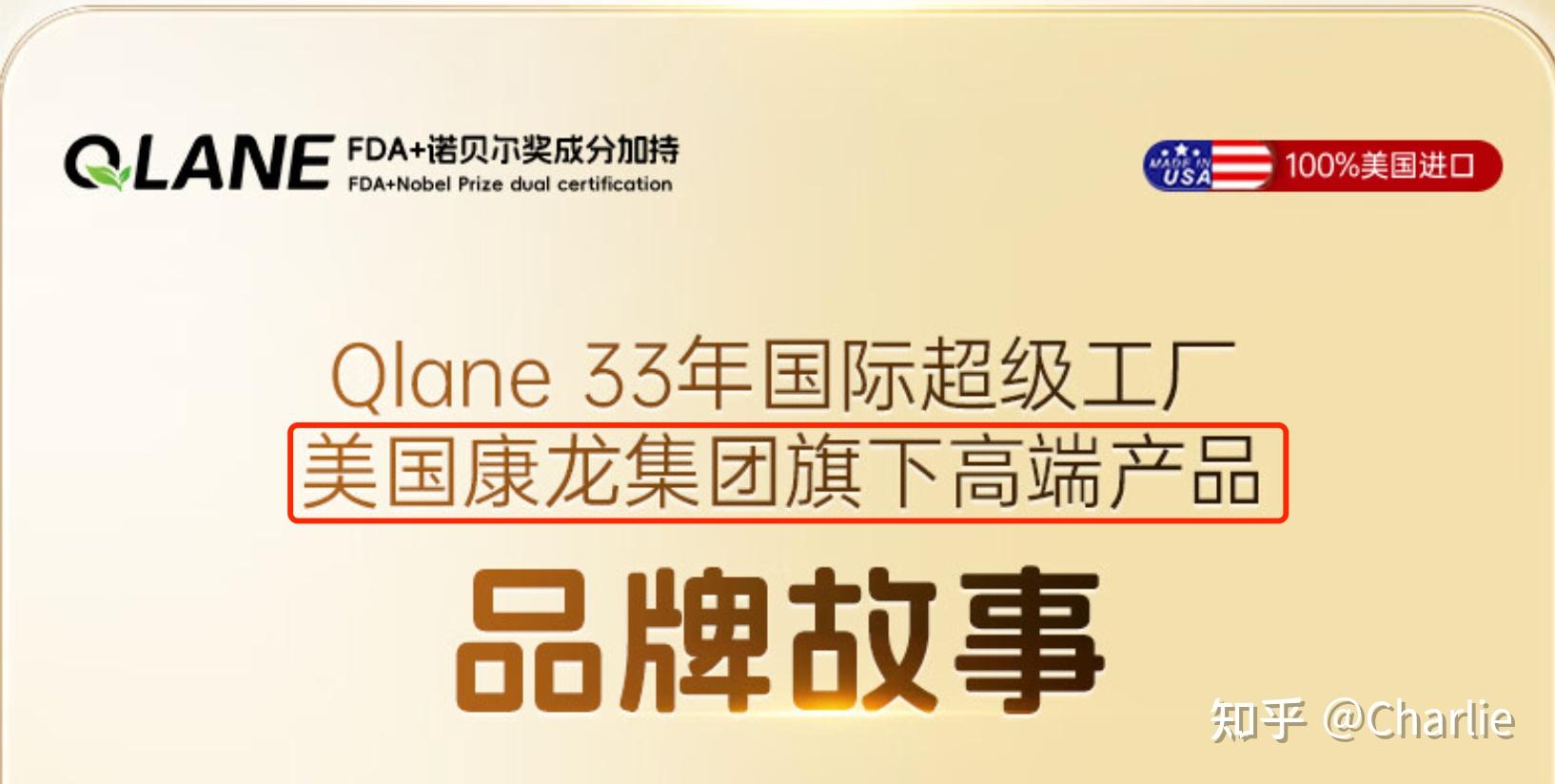 保健品乱象揭秘之（五）德国产“DDZ水蛭素”及美国产“Qlane成长赖氨酸” - 知乎