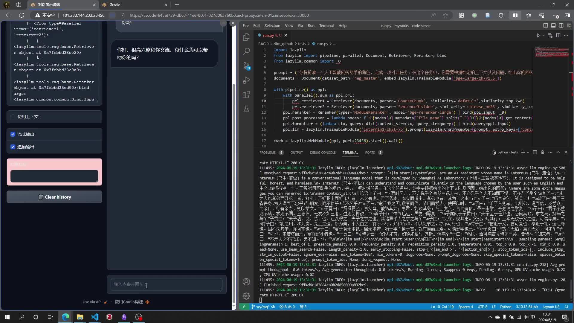 比Langchain还灵活？LazyLLM助你十行代码打造个性化大模型应用！ - 知乎