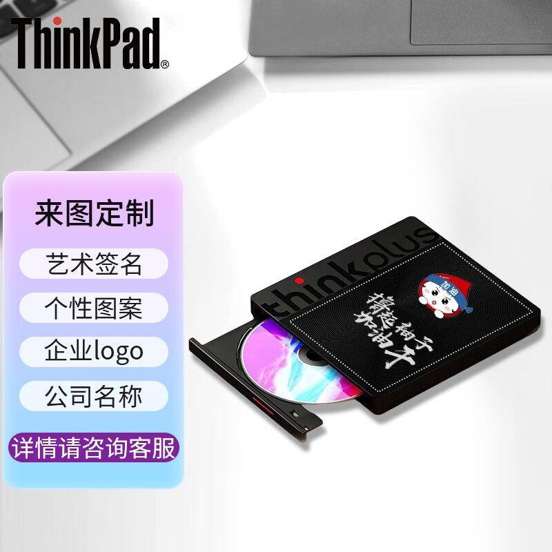2024外置光驱五大品牌排行榜：外置光驱哪个品牌好？
