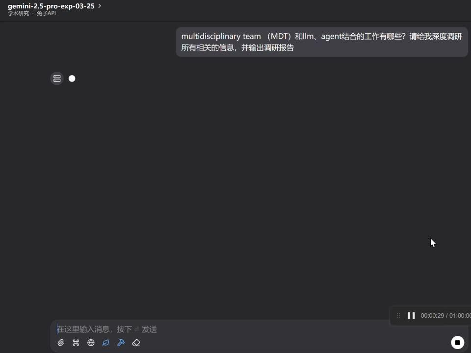 通过 MCP 实现 AI Agent 目前有哪些最佳实践？ - 知乎
