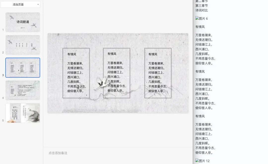推荐 6 个本周 yyds 的 GitHub 项目。 - 知乎