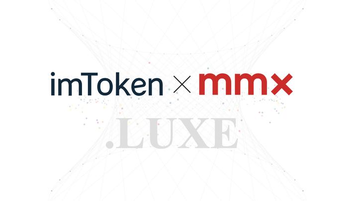 如何使用 imToken 购买 .luxe 顶级域名 - 知乎