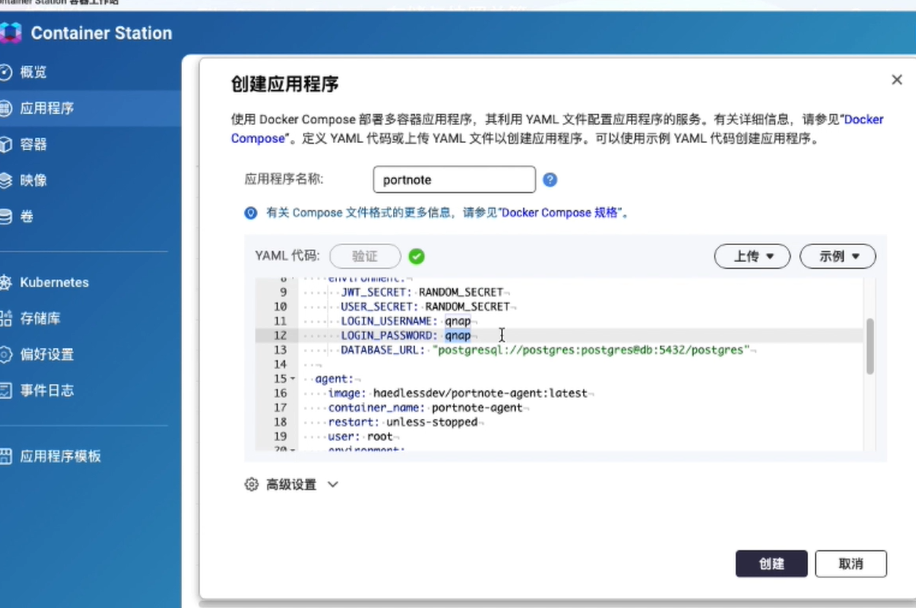 不用记 IP端口！Dockpeek 让 Docker 服务访问一步到位 - 知乎