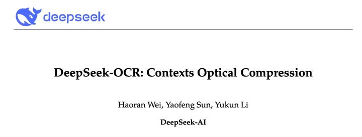 DeepSeekOCR，打着OCR旗号的下一代LLM Encoder - 知乎