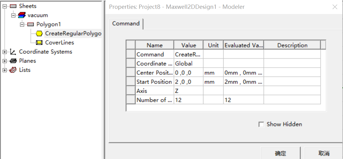 电机电磁仿真分析之Maxwell工具操作_2D绘制面2 - 知乎