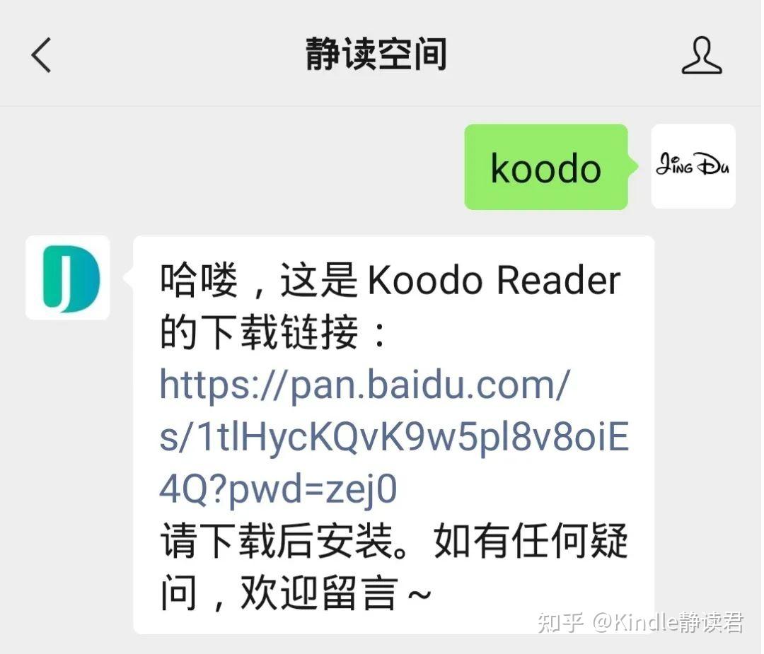 免费！这个跨平台的电子书阅读器Koodo Reader，功能强大。 - 知乎