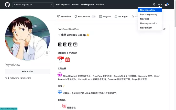 GitHub 使用教程：如何使用小组件搭建个性化的 GitHub 主页？以「组件世界 Widget Store」为例 - 知乎