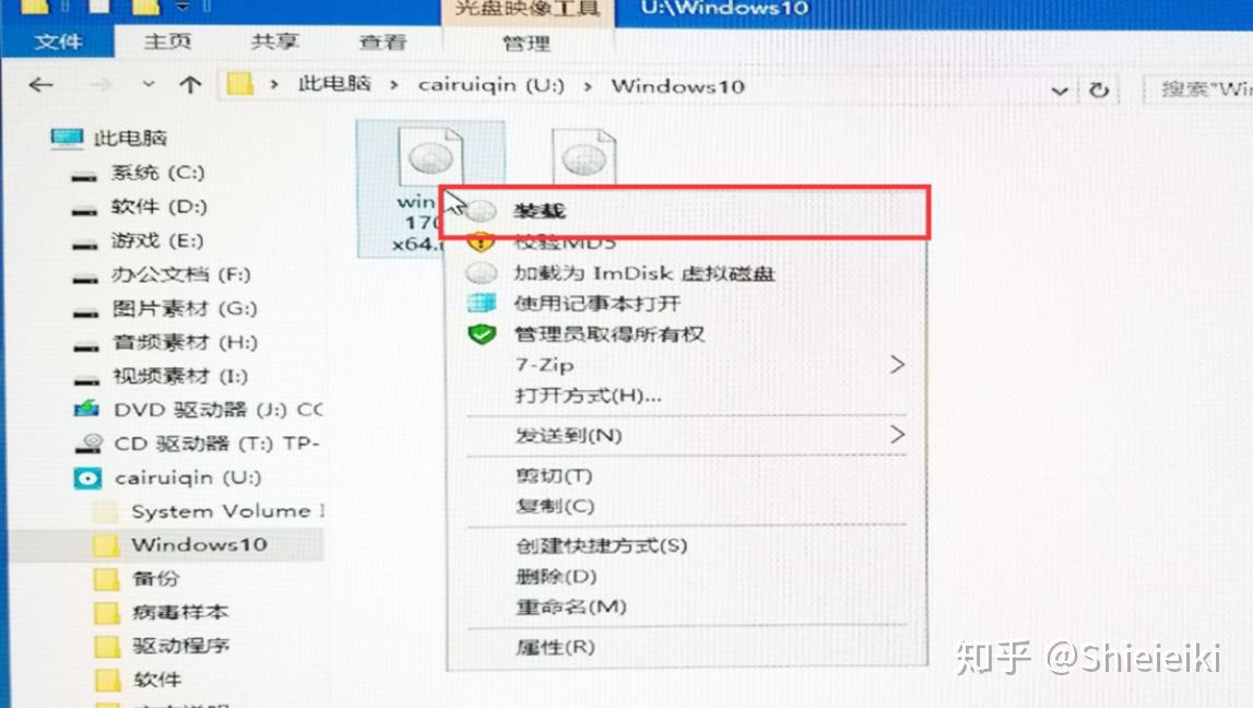 【Windows10官方纯净版安装教程，UEFI启动+GUID分区表】 - 知乎