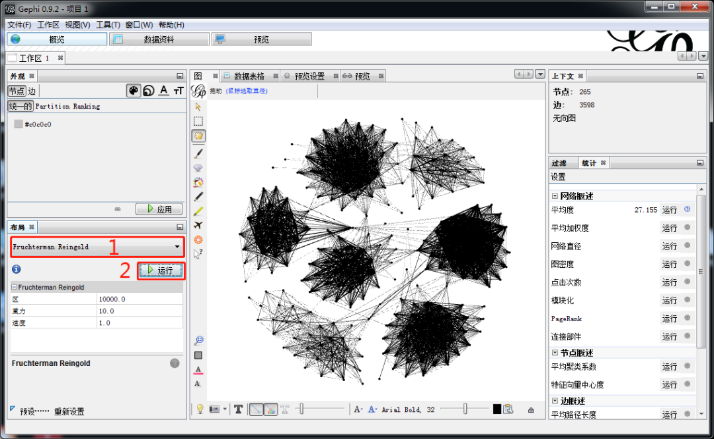 gephi如何根据节点属性设置颜色？ - 知乎