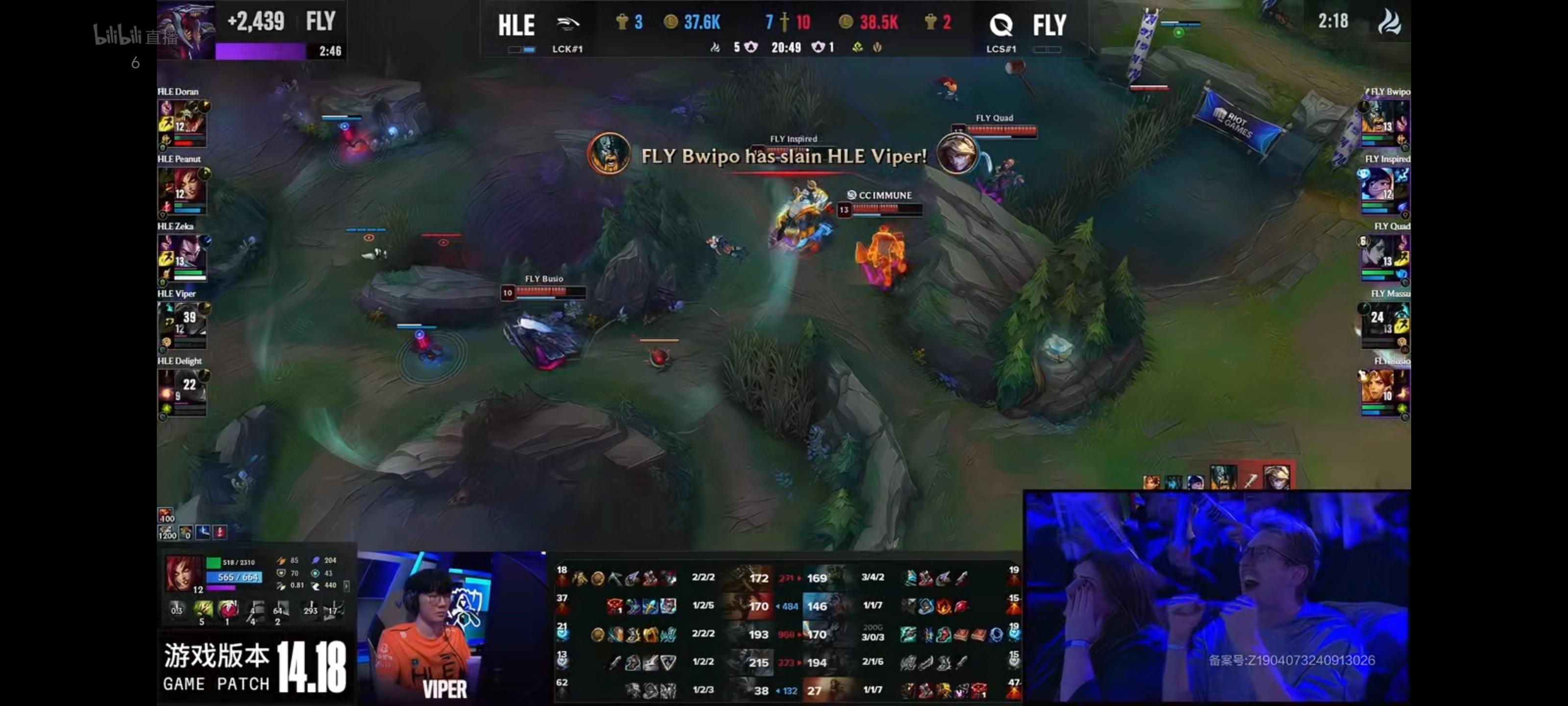 S14瑞士轮HLE 2:1 FLY，如何评价这场比赛？ - 知乎