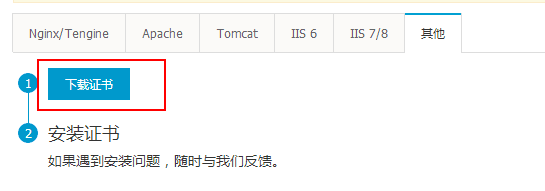 基于centos+jexus配置https(阿里云服务器最全配置jexus教程) - 知乎