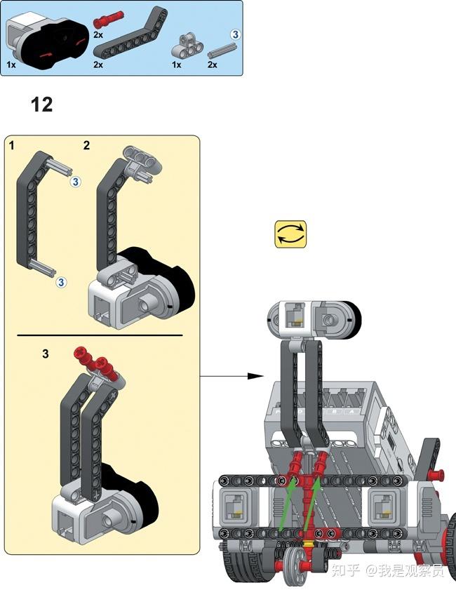 和Laurens一起学乐高EV3 - 知乎