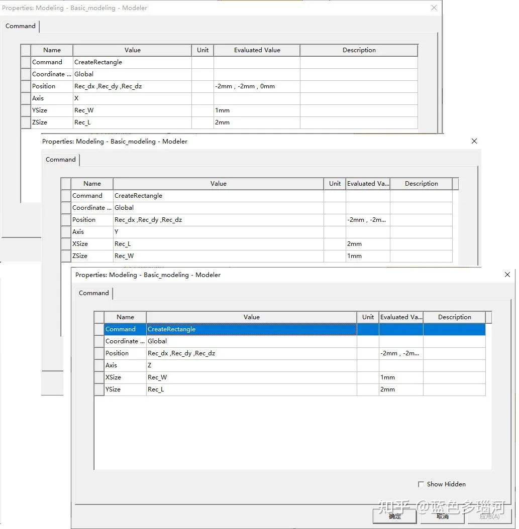 HFSS-API入门第二弹：基本形状和操作 - 知乎