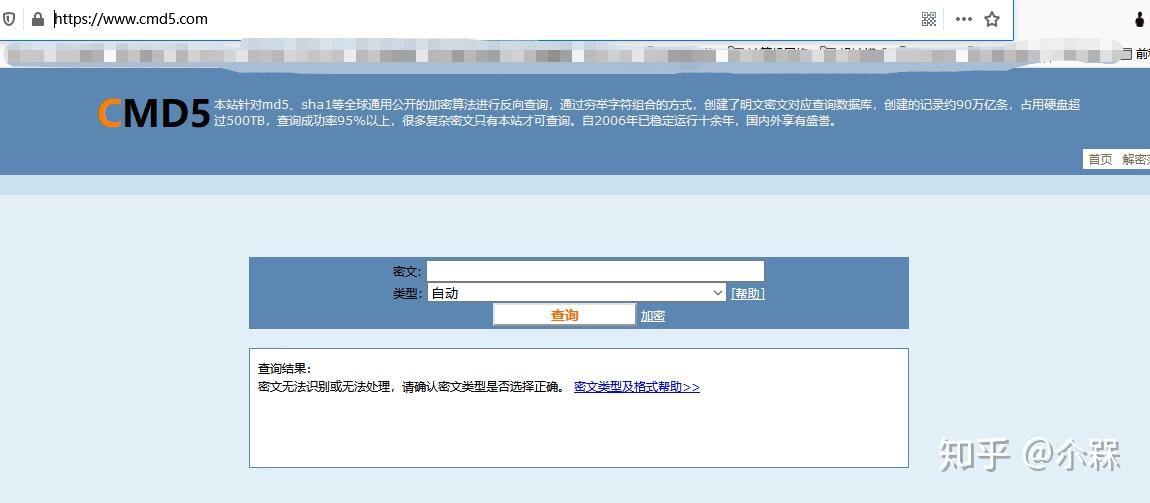 eslock文件怎么打开？ - 知乎
