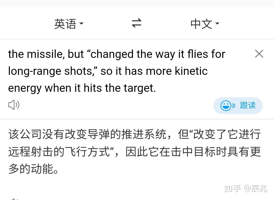 霹雳11空空导弹在03年时是否已经超过了Aim120AB型？ - 知乎