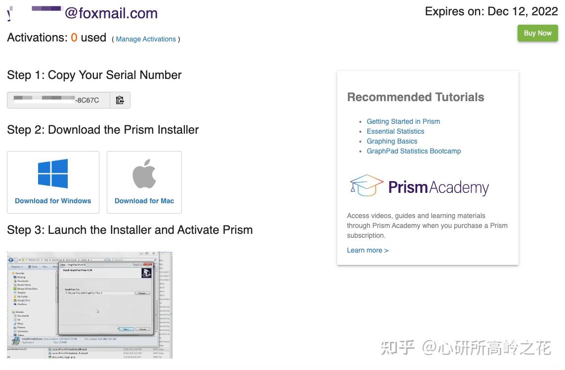更新MacOS Ventura后，Graphpad prism 9 报错怎么办？ - 知乎