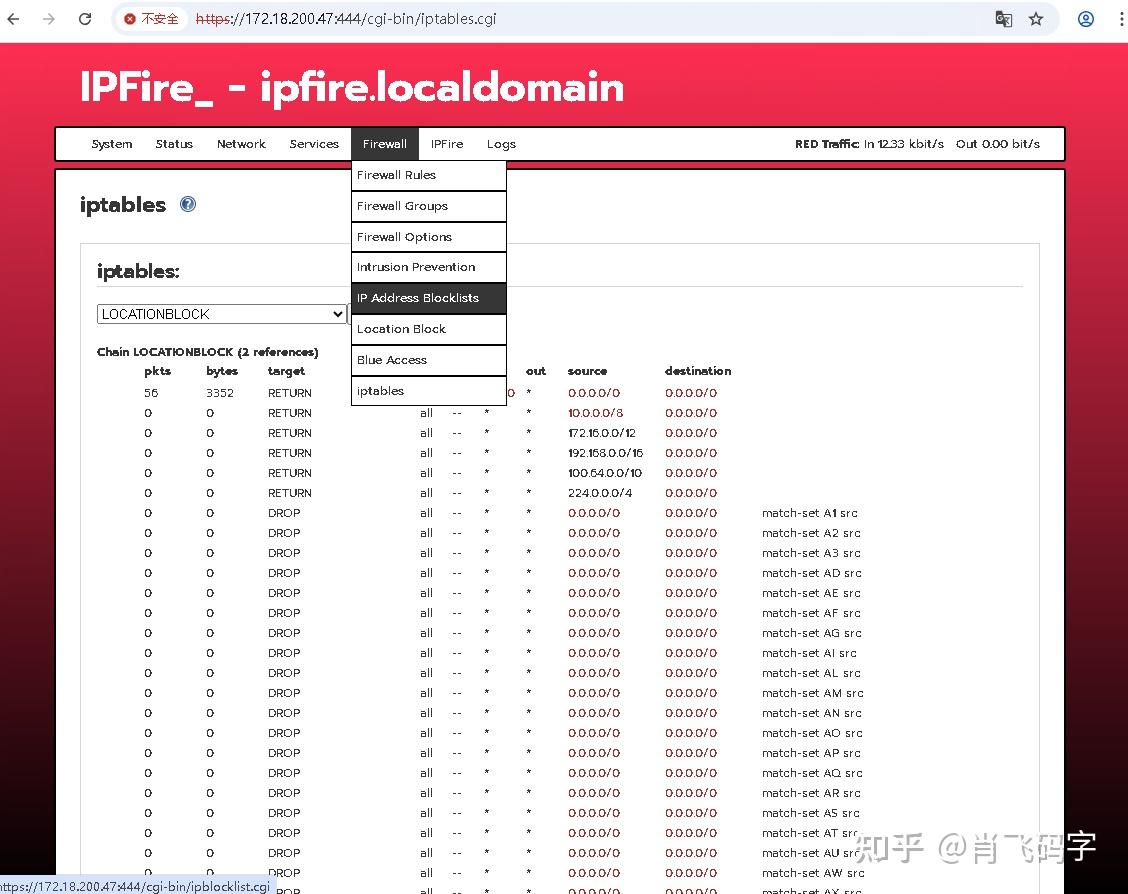 5款开源防火墙怎么选？OPNsense、pfSense 到 IPFire 用完有了答案 - 知乎