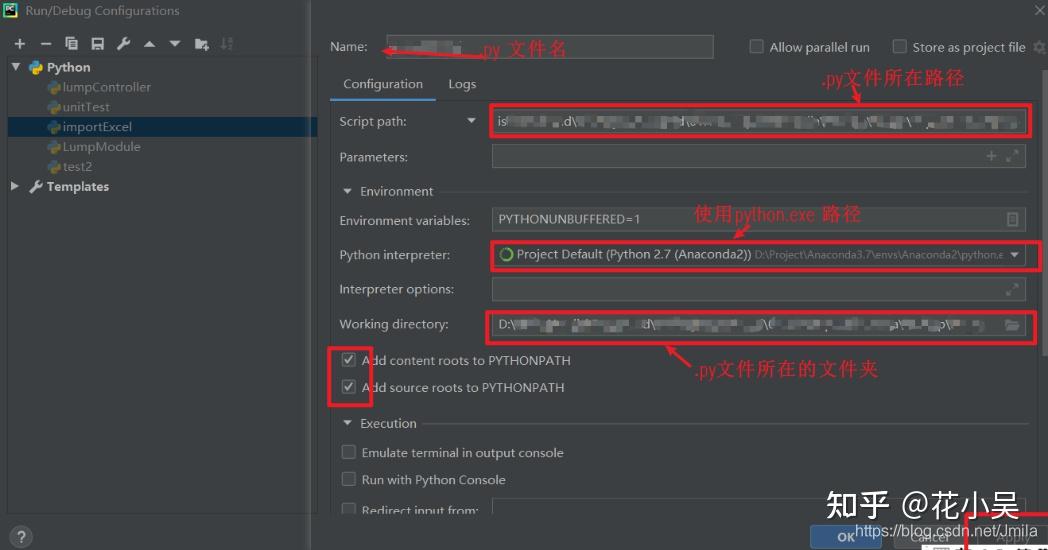 pycharm 运行提示：@Error running ‘xx’: (i: CreateProcess error=2, 系统找不到指定的文件 ...