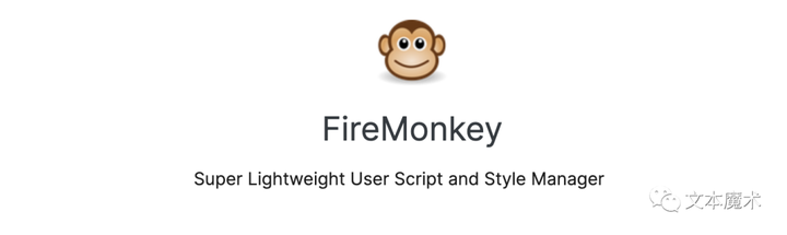浏览器自定义脚本管理插件系列介绍（三）：火猴(FireMonkey) - 知乎