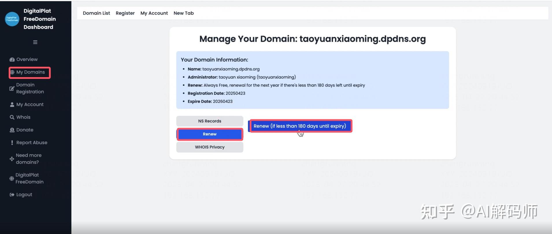 永久免费域名-2025 最新版 DigitalPlat 永久免费域名注册全攻略：从注册到 Cloudflare 绑定保姆级教程 | 手把手带你白嫖一个永久域名！ - 知乎
