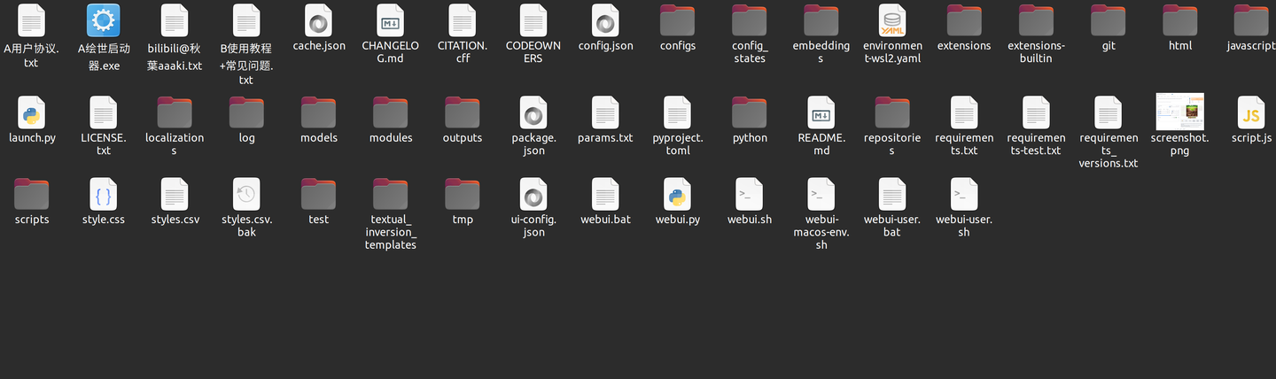 在Ubuntu22.04 使用stable-diffusion-webui 秋叶整合包 - 知乎