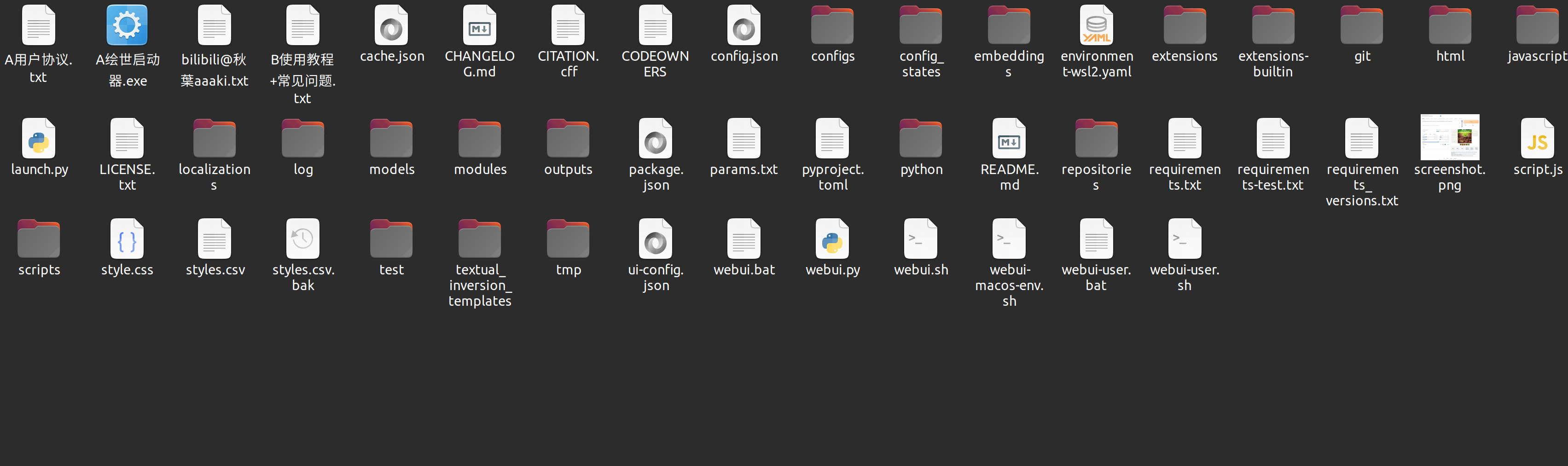 linux 正确安装 stable diffusion2.0 的方法是什么？ - 知乎