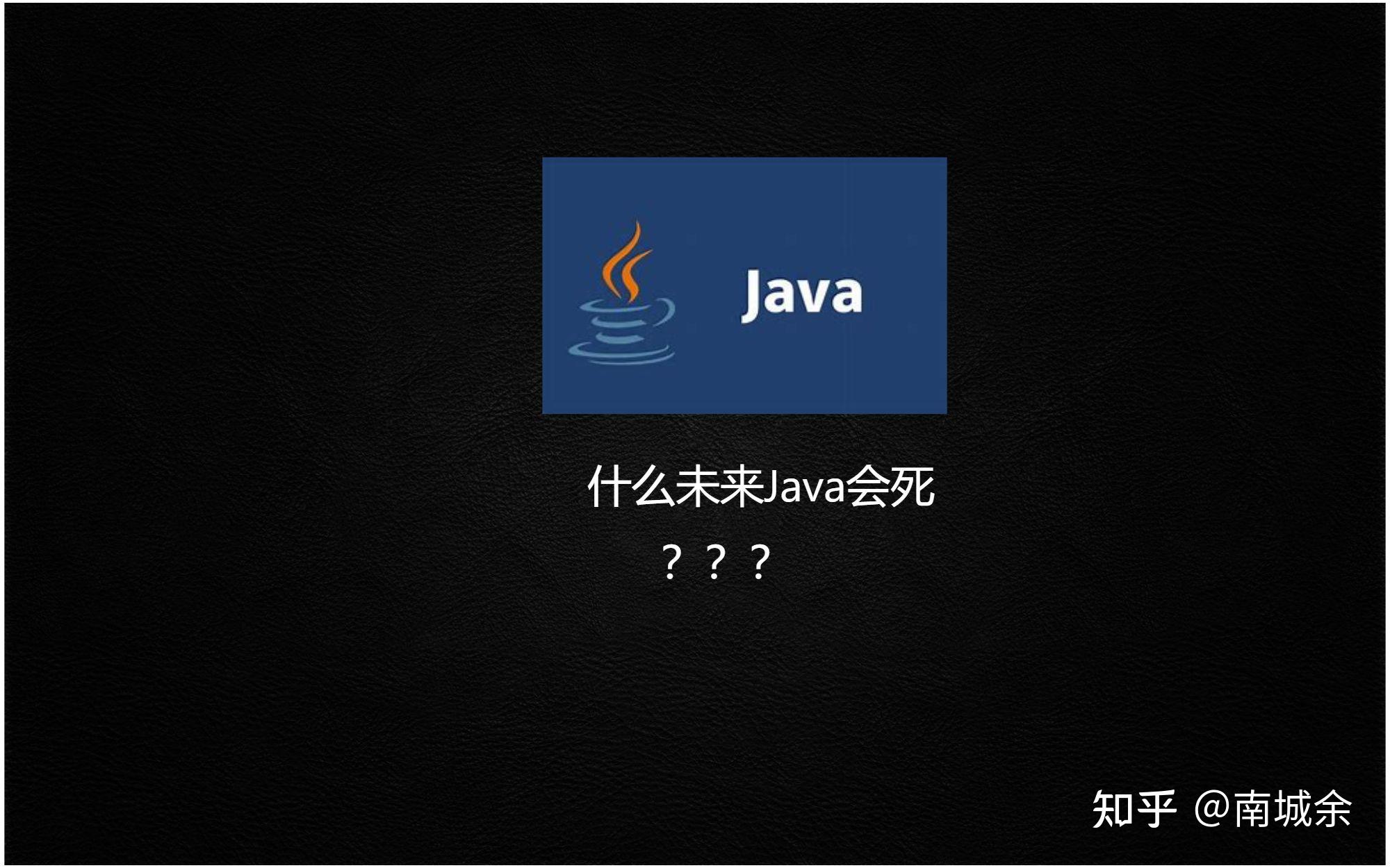 java后端有哪些技术栈？ - 知乎