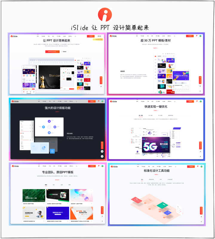 13款AI自动生成 PPT 的神器推荐，做 PPT 再也不是难事了 - 知乎