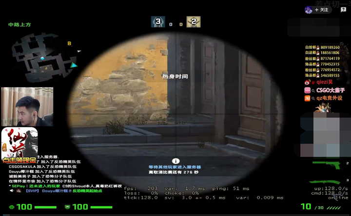 CSGO：WDNMD主播在直播间贴了三个小广告，感谢金主爸爸 - 知乎