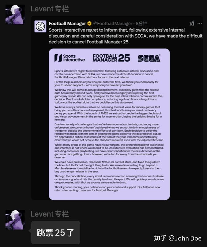 为什么SI和世嘉共同决定终止发布FM2025（足球经理2025）的推出和发售，背后的原因有哪些？ - 知乎