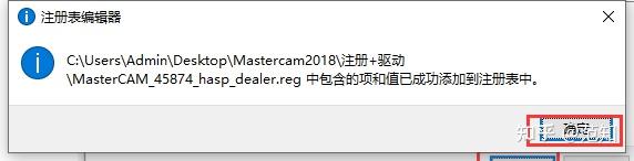 想自学学Mastercam，学哪个版本好？ - 知乎