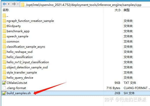 Intel部署：openvino编译 - 知乎