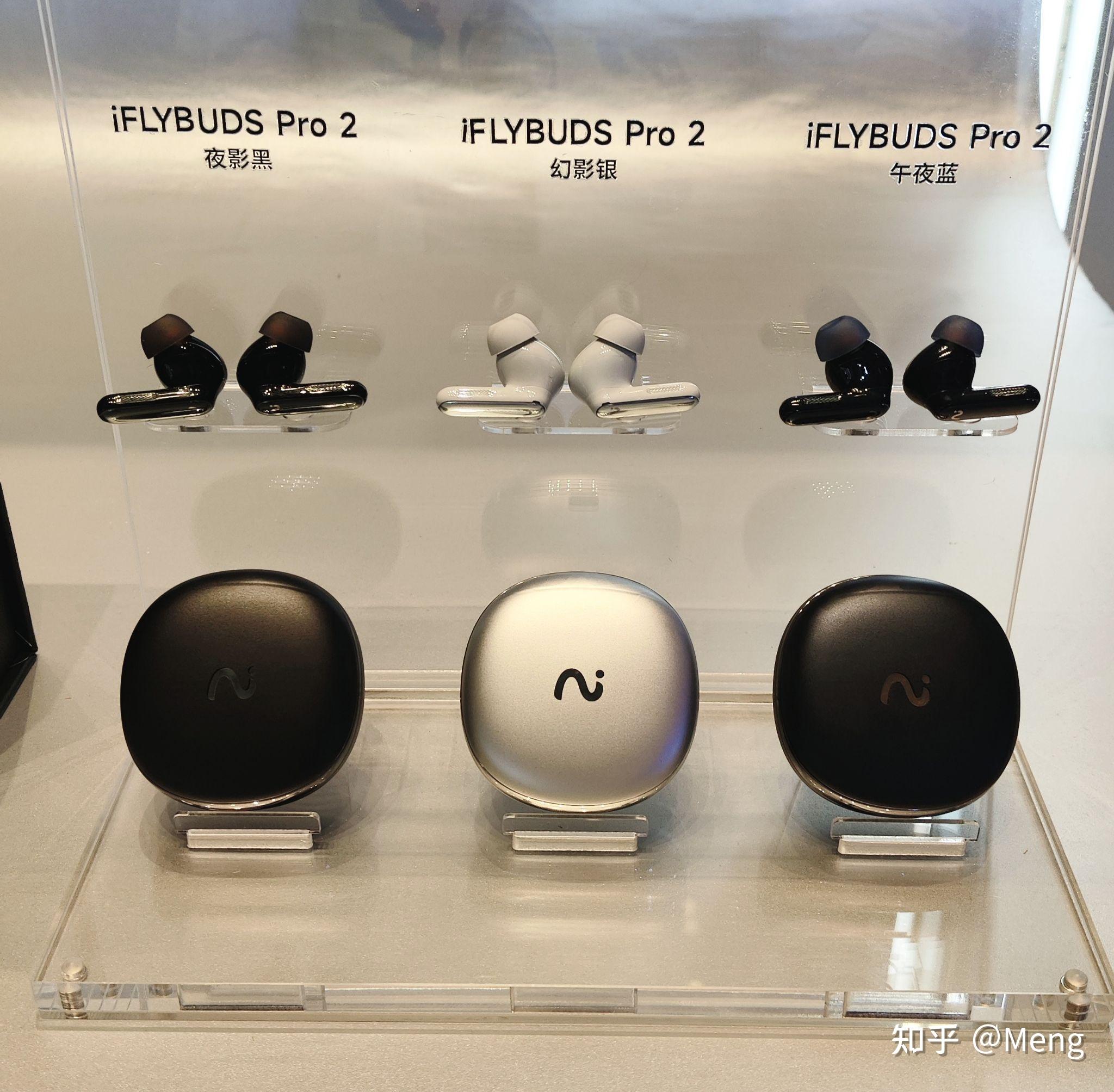 iFLYBUDS Pro 2 新一代AI智能录音降噪会议耳机帮我记录“教育的温度”！ - 知乎