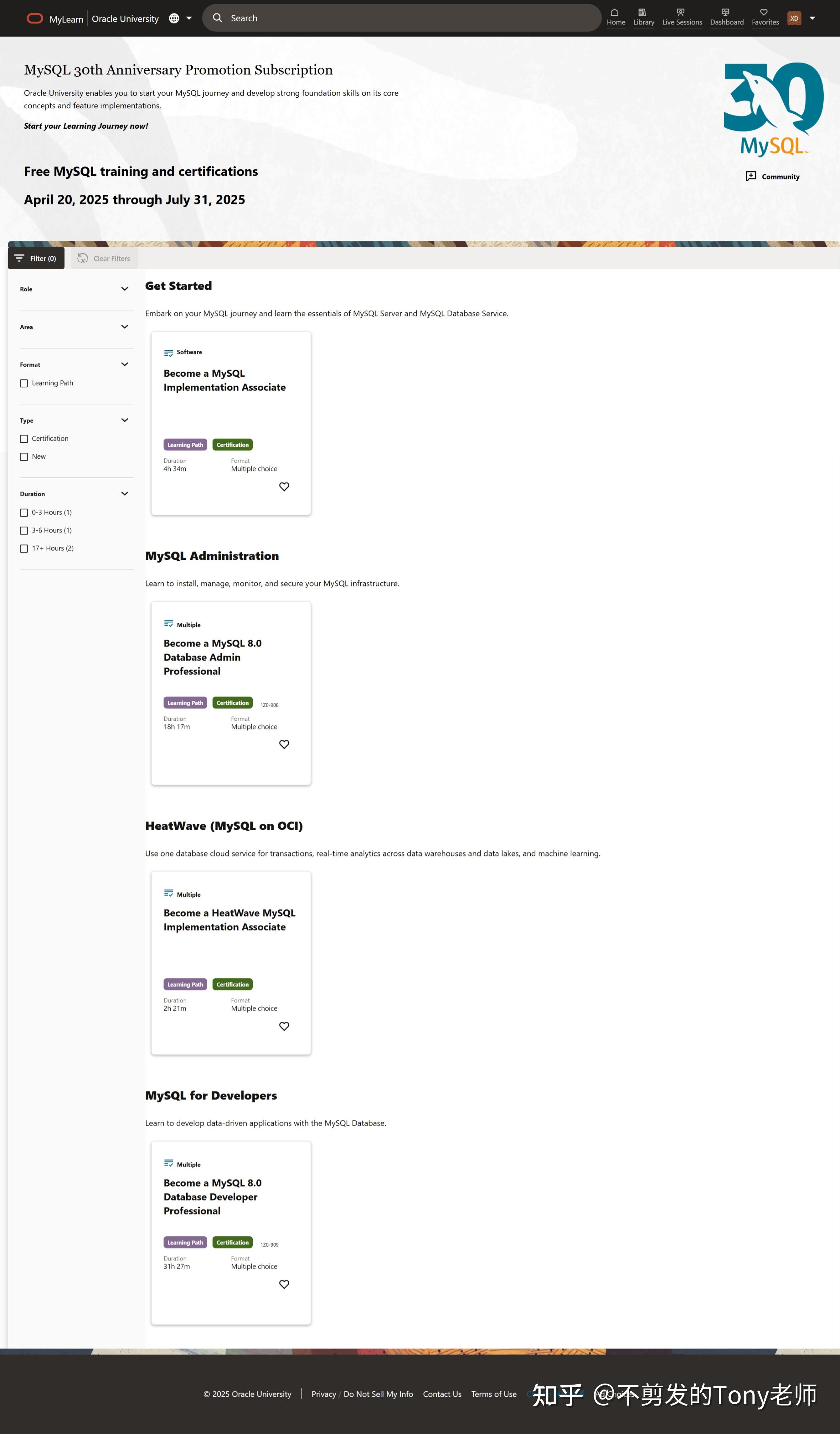 MySQL官方认证限时免费，详细白嫖步骤在此 - 知乎