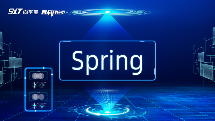 手把手教会你使用Spring框架（一） - 知乎